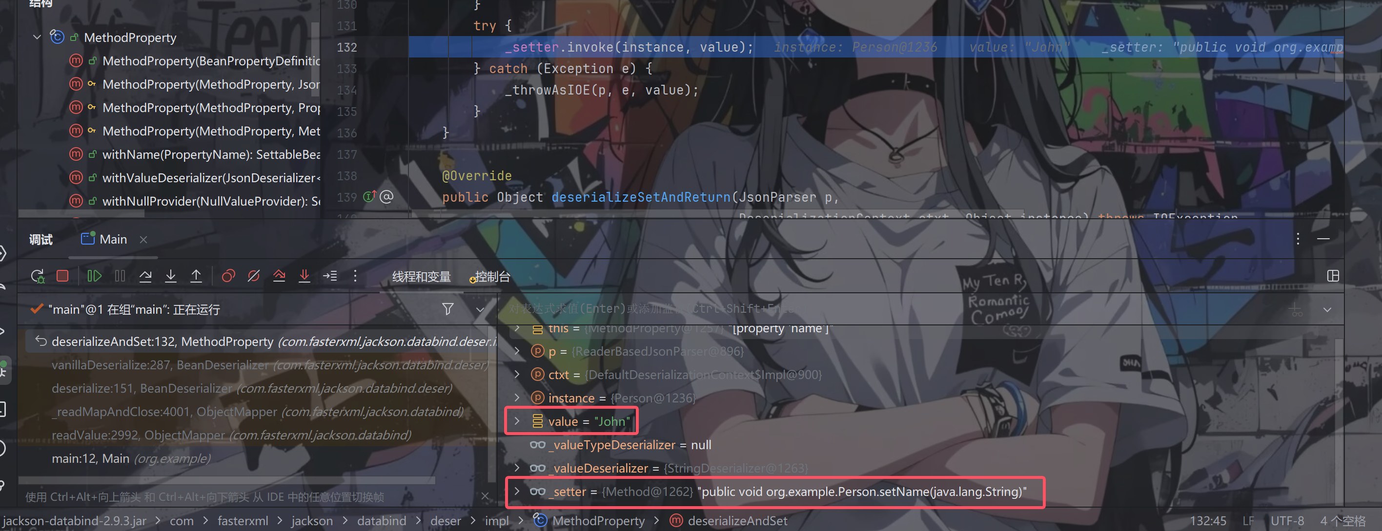 java反序列化之jackson - Sherlock